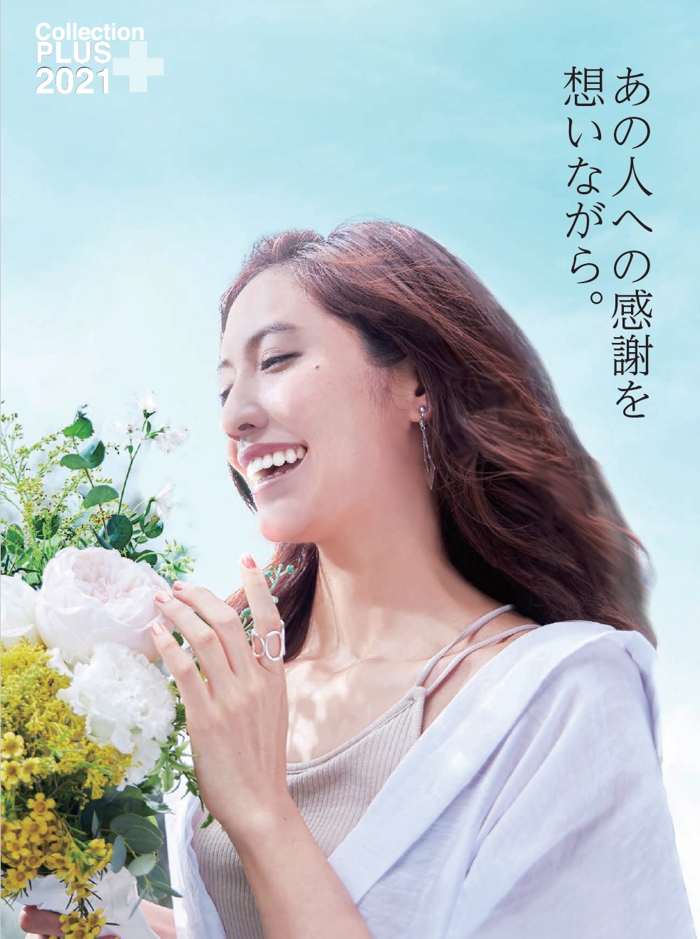 ANNA | GRAM MODEL MANAGEMENT