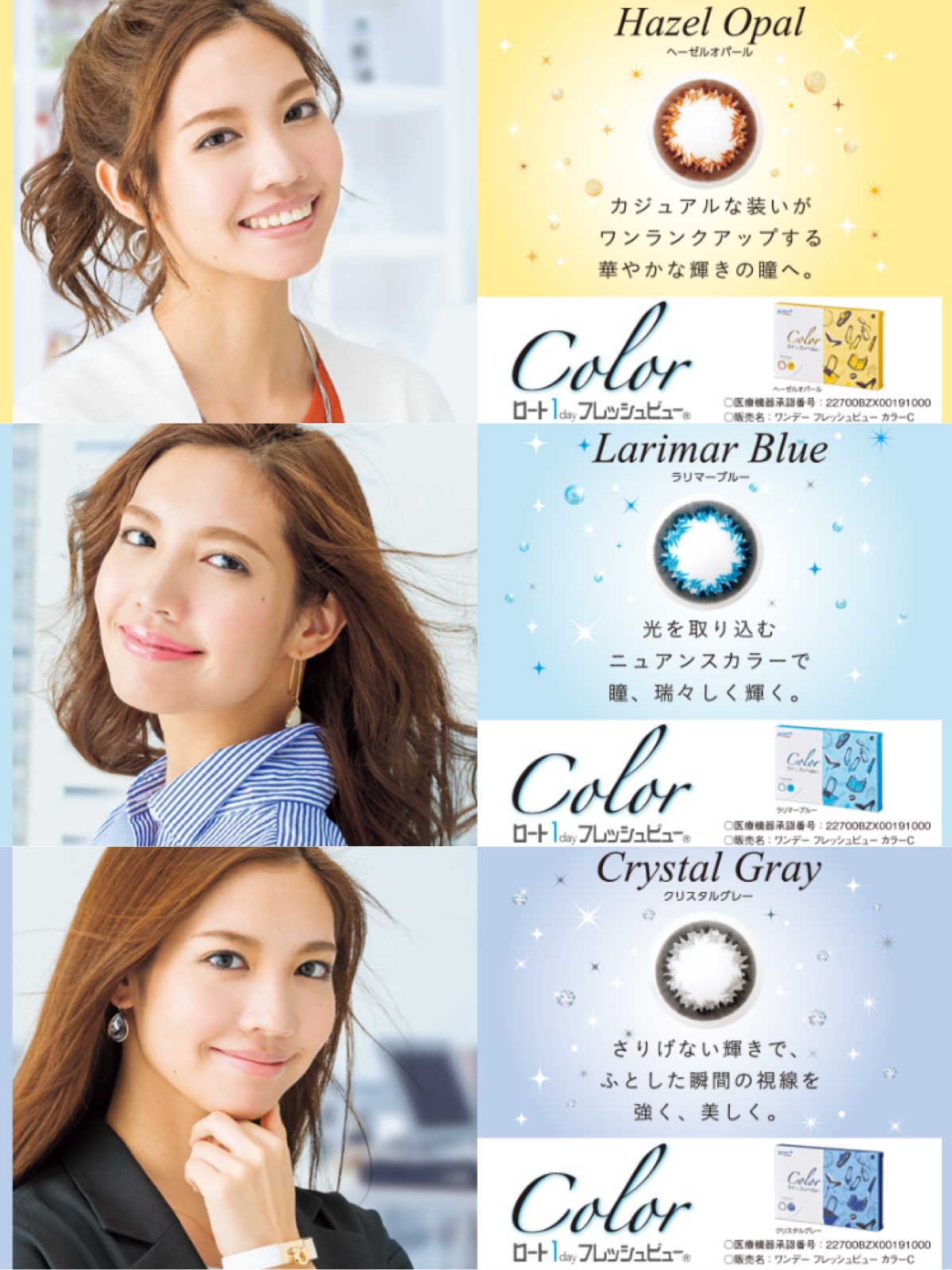 ANNA | GRAM MODEL MANAGEMENT