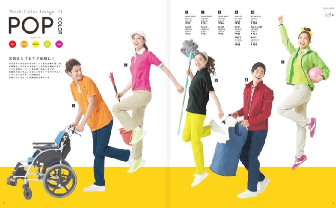 ANNA AMON 株式会社サンエス 出演中 | GRAM MODEL MANAGEMENT