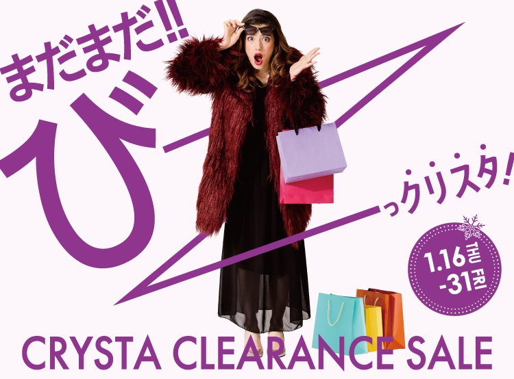 Sara クリスタ長堀 出演中 | GRAM MODEL MANAGEMENT