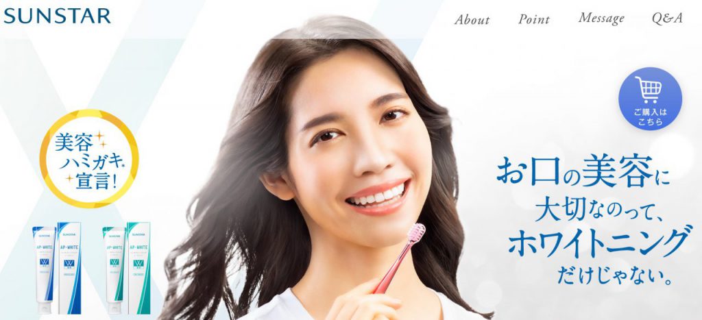 ANNA サンスター【AP-WHITE】出演中 | GRAM MODEL MANAGEMENT