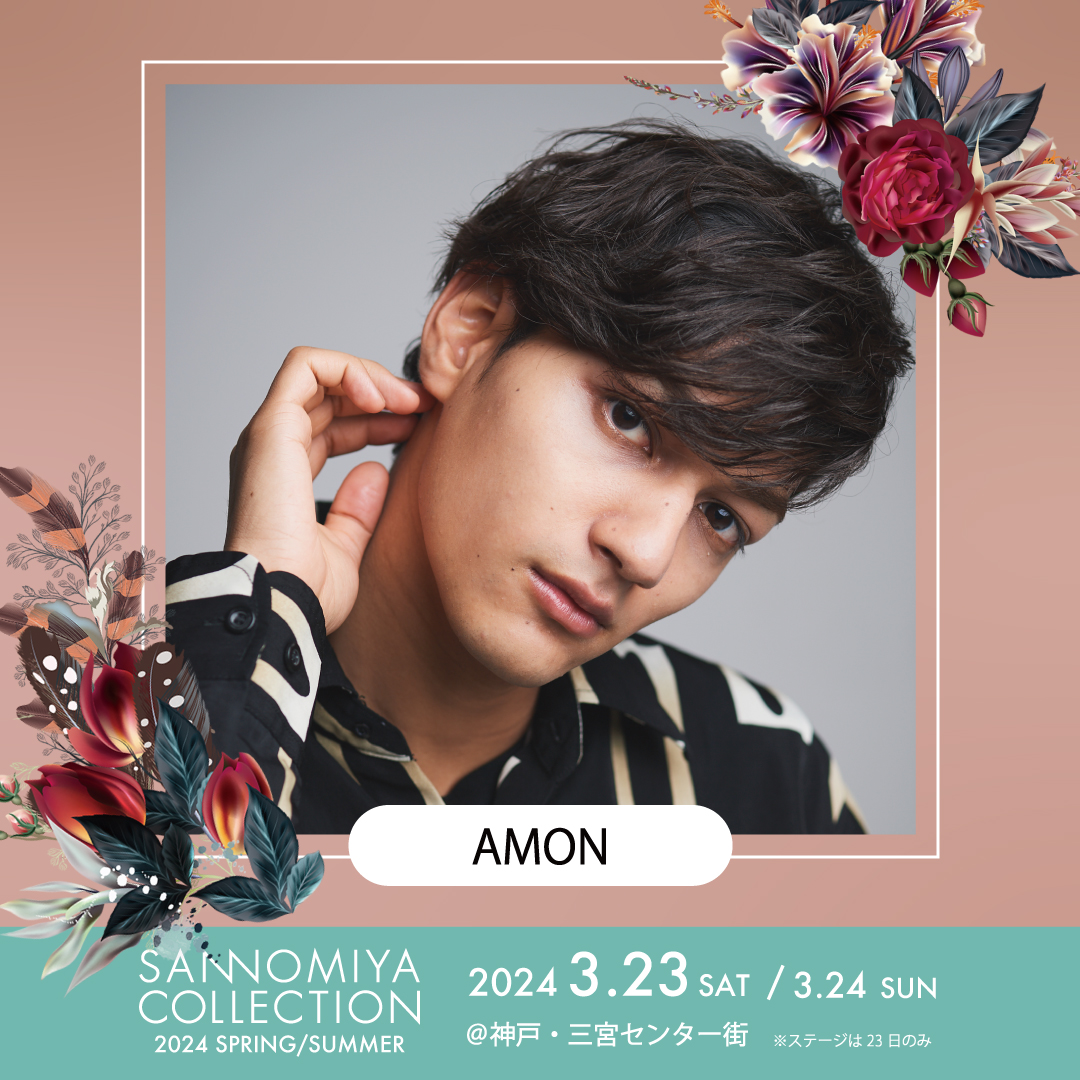 ニュース | GRAM MODEL MANAGEMENT