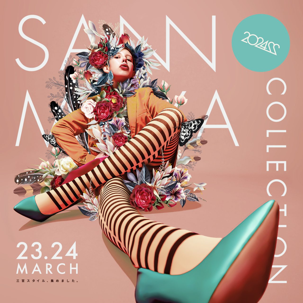 ニュース | GRAM MODEL MANAGEMENT